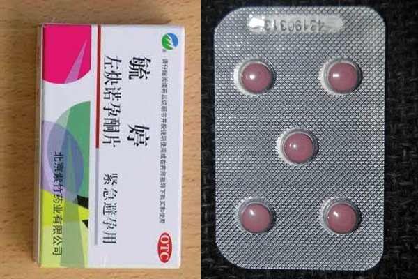 NDA warns of cancer, infertility causing Chinese contraceptive pill on ...